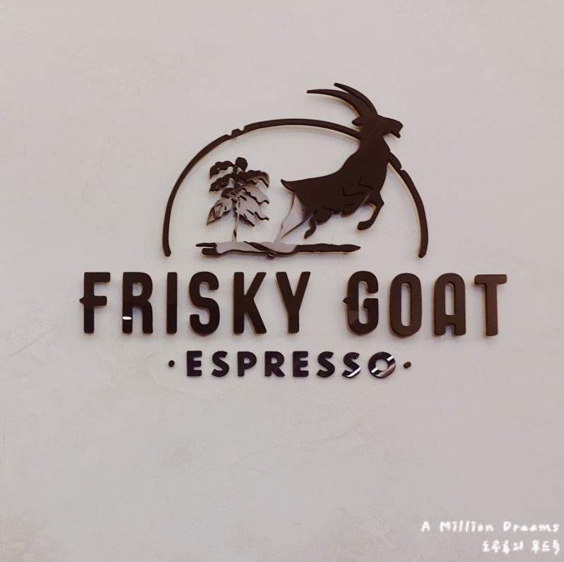 [브리즈번 시티 카페 추천]Frisky Goat Espresso - 커피맛과 분위기 모두 좋은 카페 : 네이버 블로그