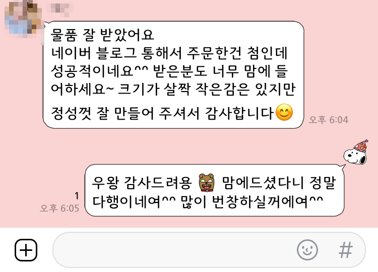 별빛액자캔버스조명액자 가게오픈선물 오픈선물 개업축하선물개업선물오픈기념선물 네이버 블로그