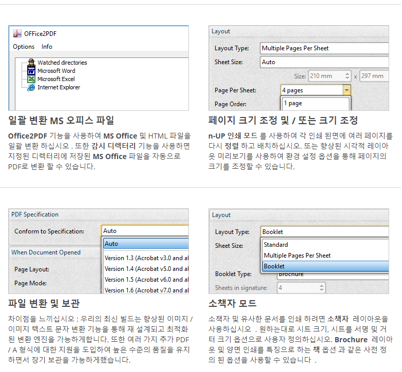 PDF 편집 프로그램 PDF Xchange Pro : 네이버 블로그