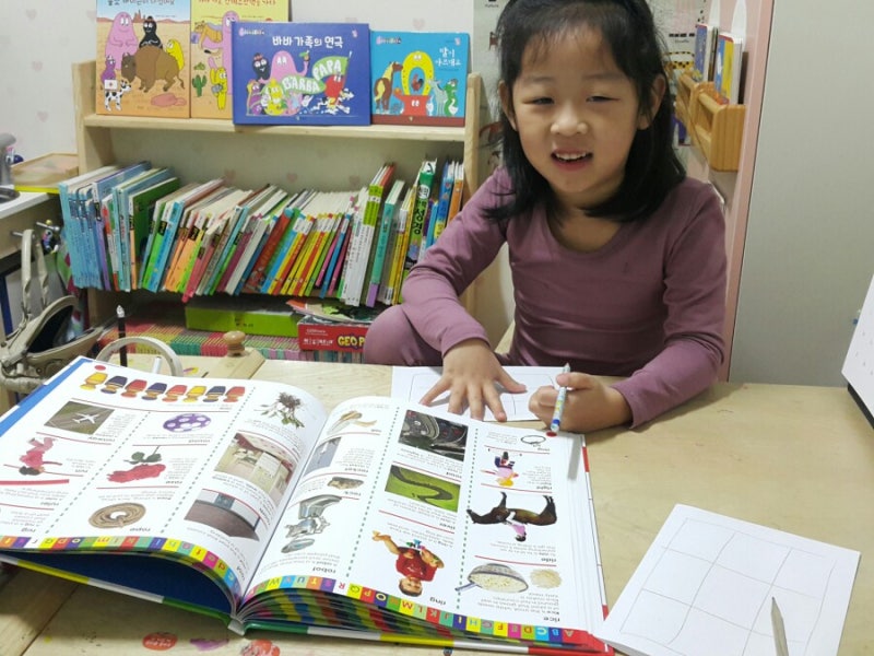 DK My First Dictionary 마이퍼스트딕셔너리 영어게임으로 영어사전즐기기 : 네이버 블로그