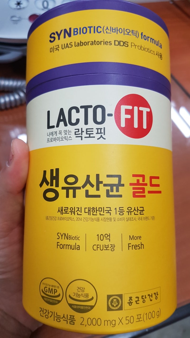 건강관리sbs스페셜 일단위 간헐적 단식 종근당 락토핏 생유산균 골드♡ 네이버 블로그