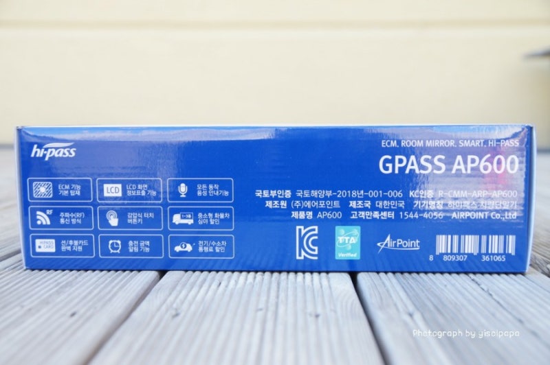 윈스톰, 캡티바 하이패스 일체형 ECM 룸미러 교체하기 [지패스 AP600] : 네이버 블로그