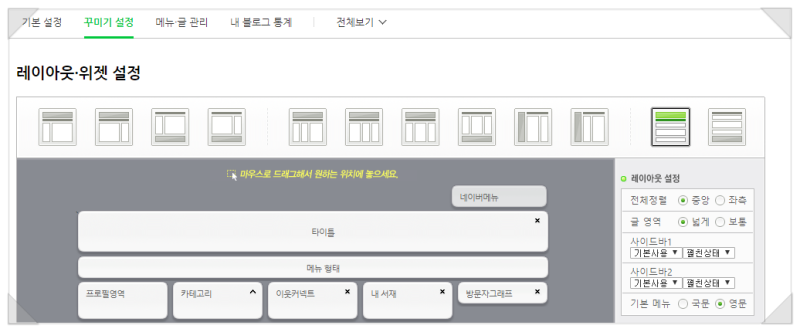 《물리화학 Chemono》 블로그 분석 : 네이버 블로그