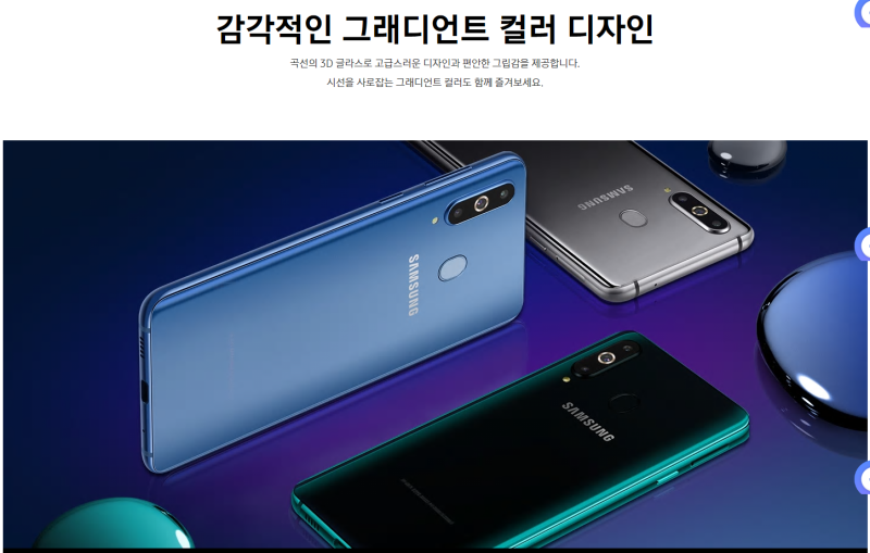 SM-G887N G887 삼성 가성비 핸드폰 A9 PRO 스펙 개봉기 A9 VS A9 PRO 비교 : 네이버 블로그