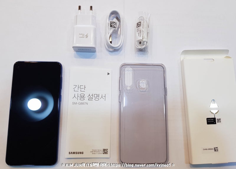 SM-G887N G887 삼성 가성비 핸드폰 A9 PRO 스펙 개봉기 A9 VS A9 PRO 비교 : 네이버 블로그