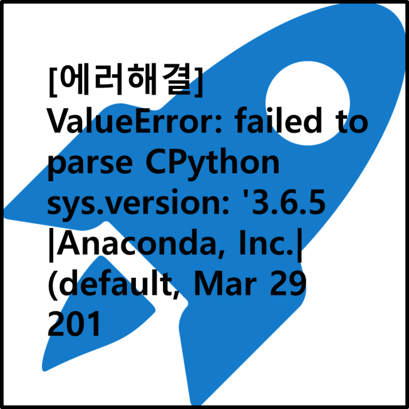[에러해결] ValueError: failed to parse CPython sys.version: '3.6.5 ...
