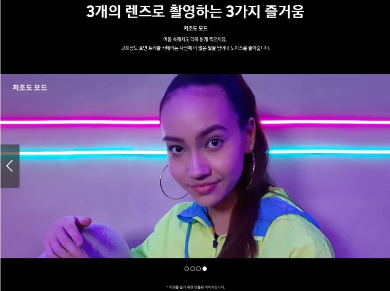 SM-G887N G887 삼성 가성비 핸드폰 A9 PRO 스펙 개봉기 A9 VS A9 PRO 비교 : 네이버 블로그