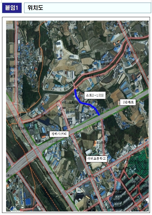 청주 도시관리계획도로 결정변경 및 지형도면승인 고시 네이버 블로그