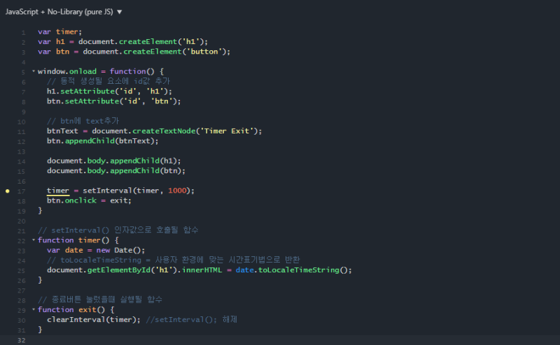 JavaScript(자바스크립트) setInterval(), clearInterval() : 네이버 블로그