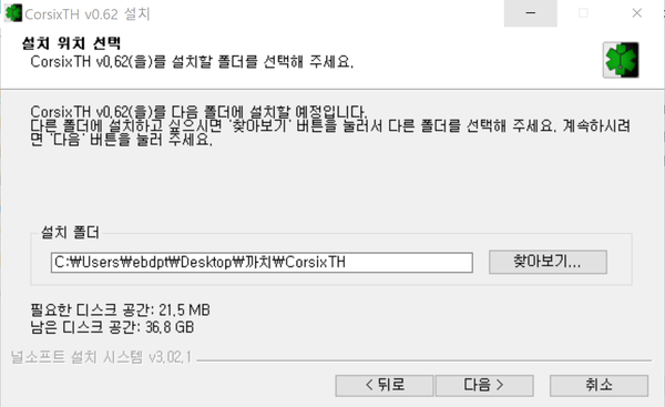 【게임 리뷰】 Theme Hospital / CorsixTH / 한글패치 방법 / 테마 병원 / Bullfrog / 오리진 ...