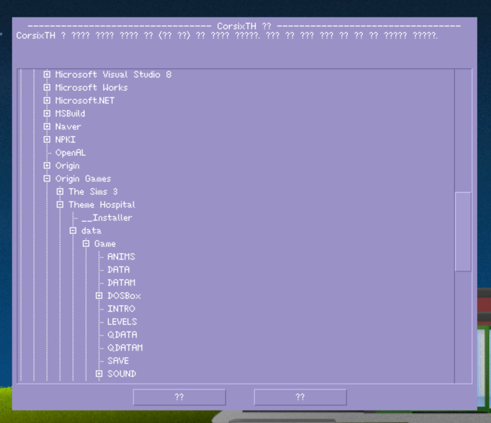 【게임 리뷰】 Theme Hospital / CorsixTH / 한글패치 방법 / 테마 병원 / Bullfrog / 오리진 ...