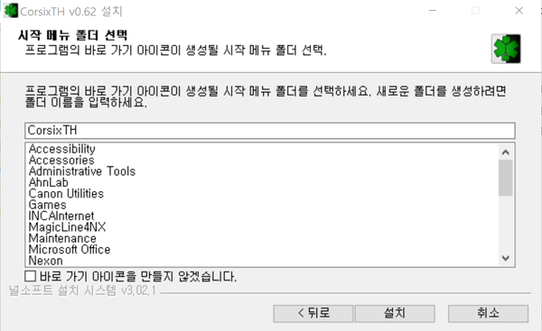 【게임 리뷰】 Theme Hospital / CorsixTH / 한글패치 방법 / 테마 병원 / Bullfrog / 오리진 ...