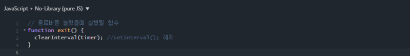 JavaScript(자바스크립트) setInterval(), clearInterval() : 네이버 블로그