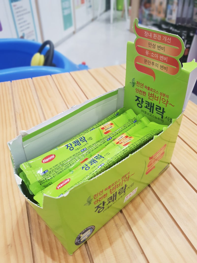 부작용이 적은 락툴로오즈 변비약 장쾌락과 듀파락이지 네이버 블로그