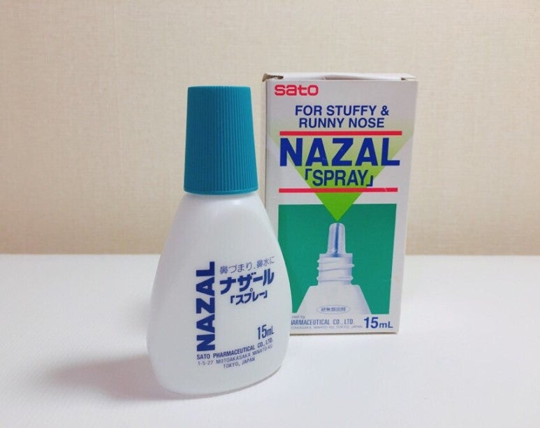 [일본제품]사토 나잘스프레이 후기/코 뚫는법/sato nazal spray/나잘스프레이추천/코막힘/코감기/코스프레이/코뚫는약 ...