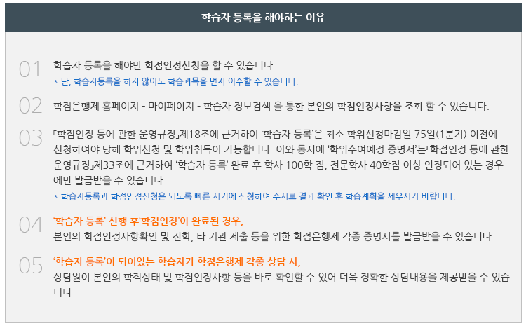 E Koreatech한국기술교육대학교코리아텍 무료 학점은행제로 학사학위 받자 한국기술교육대학교 부설 원격평생교육원
