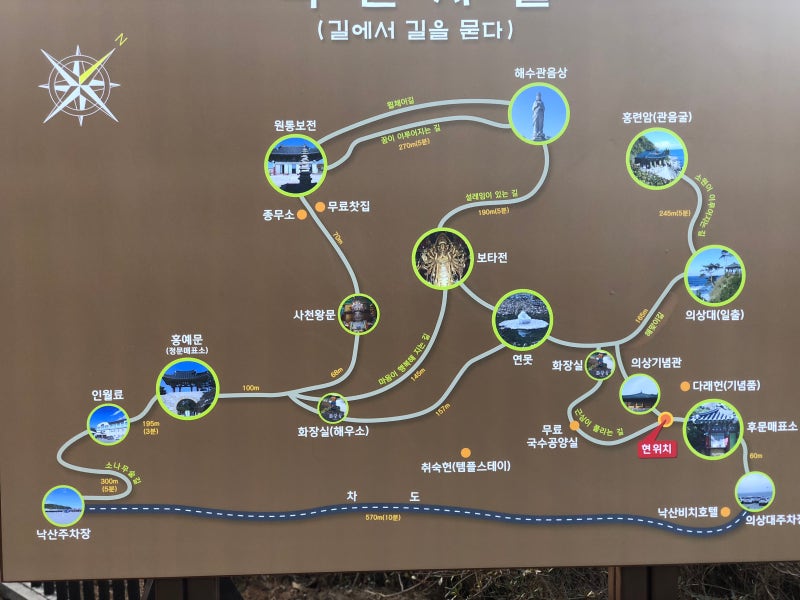 강원도여행 양양 가볼만한곳 낙산사 낙산사 입장료 주차 네이버 블로그
