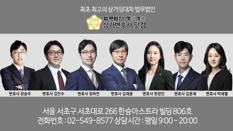 점포 상가건물 임대차계약서 표준 양식 및 작성방법 네이버 블로그
