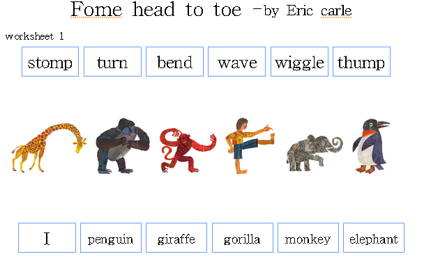 @ From Head to Toe by Eric Carle : 네이버 블로그