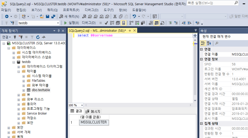 MSSQL2016 SSMS 원격접속 : 네이버 블로그
