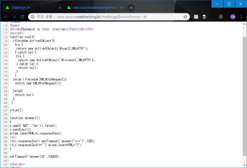 webhacking.kr 54번 : 네이버 블로그