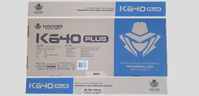 앱코 HACKER K640 플러스 청축 기계식키보드 : 네이버 블로그