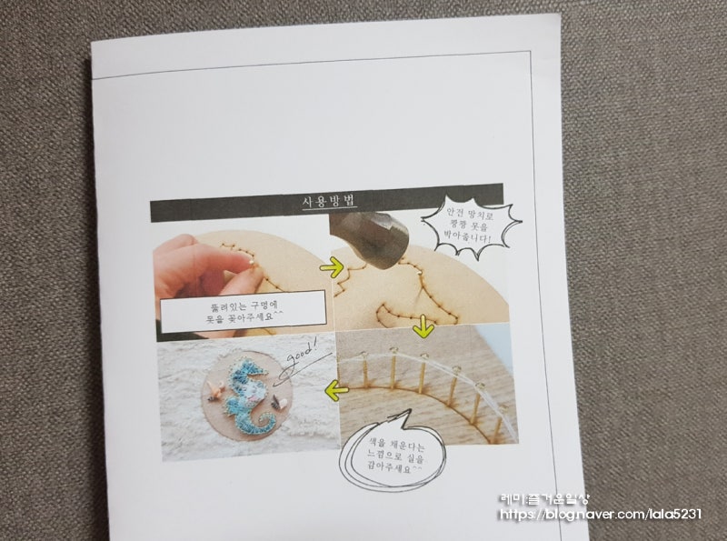 Diy 펠트박스에서 핸드메이드제품 스트링아트 후기 네이버 블로그
