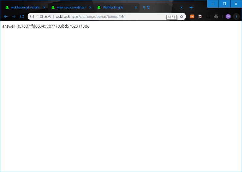 webhacking.kr 54번 : 네이버 블로그