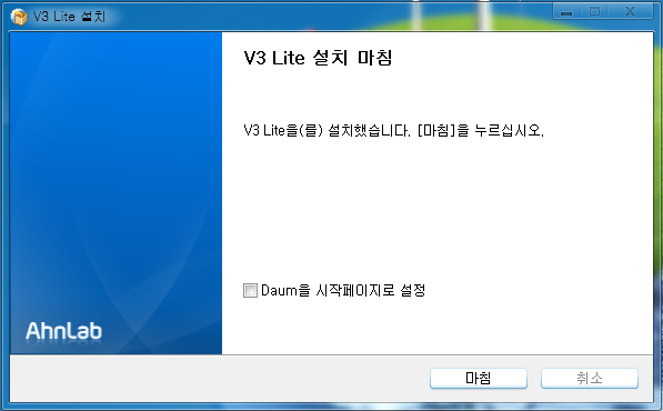 무료백신 V3 Lite 다운로드 : 네이버 블로그