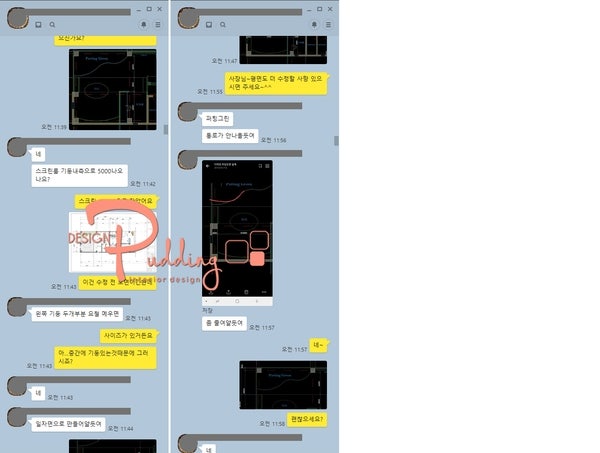 실내 스크린 골프연습장 인테리어 디자인 설계 도면 평면도3d투시도 디자인푸딩 네이버 블로그