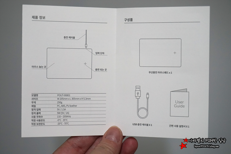 카카오프렌즈 무선충전마우스패드 귀염뽀짝한 무선충전기 사용후기 Feat택배의여왕 네이버 블로그