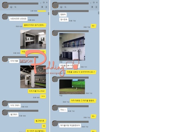 실내 스크린 골프연습장 인테리어 디자인 설계 도면 평면도3d투시도 디자인푸딩 네이버 블로그