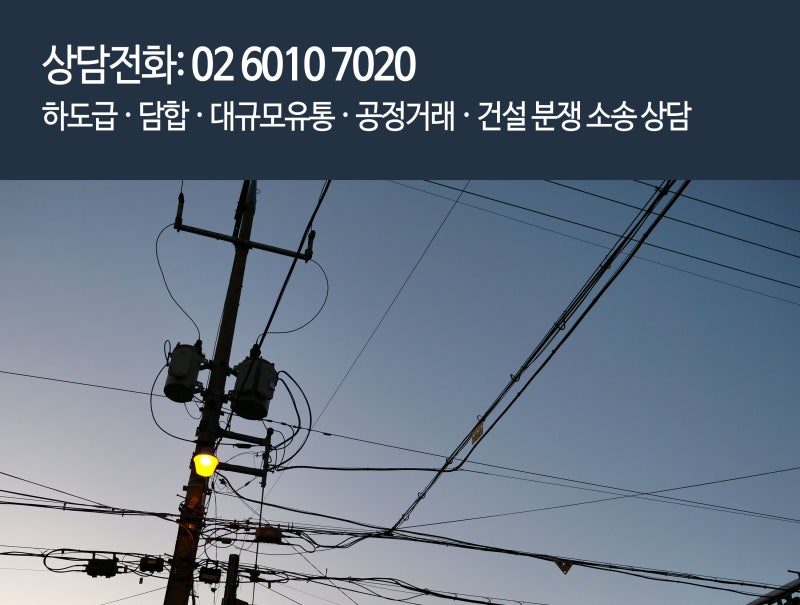 협상에 의한 계약시 제안서평가위원회 심의대상 범위 네이버 블로그