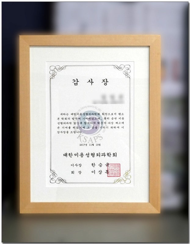 1037원목 훈장 상장 표창장 액자제작하기주문 맞춤액자 전문점 충무로 미진아트 네이버 블로그