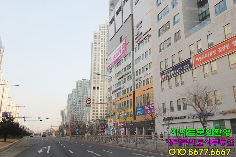청라 골드클래스 2차 1월 30일 매매 전세 시세 네이버 블로그