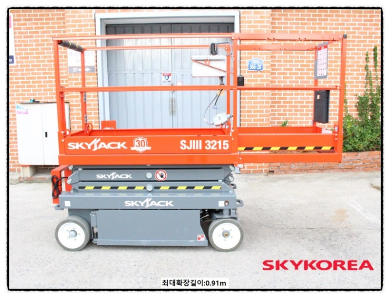 [스카이잭 고소작업대판매] SKYJACK SJIII 3215 배터리씨져리프트 : 네이버 블로그