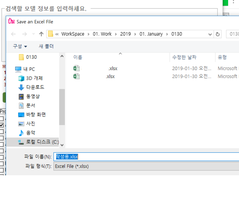 VB.NET SaveFileDialog 간단예제 : 네이버 블로그