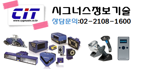 [DATALOGIC ]TC1200/1D CCD고정스캐너/데이터로직1D고정스캐너 : 네이버 블로그