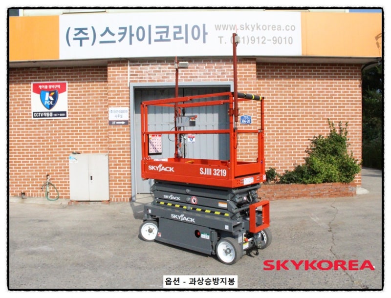 [스카이잭 고소작업대판매] SKYJACK SJIII 3215 배터리씨져리프트 : 네이버 블로그