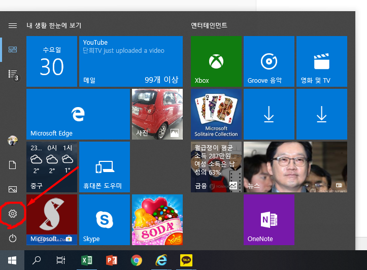 crosscert unicrsv3 뭐지? : 네이버 블로그