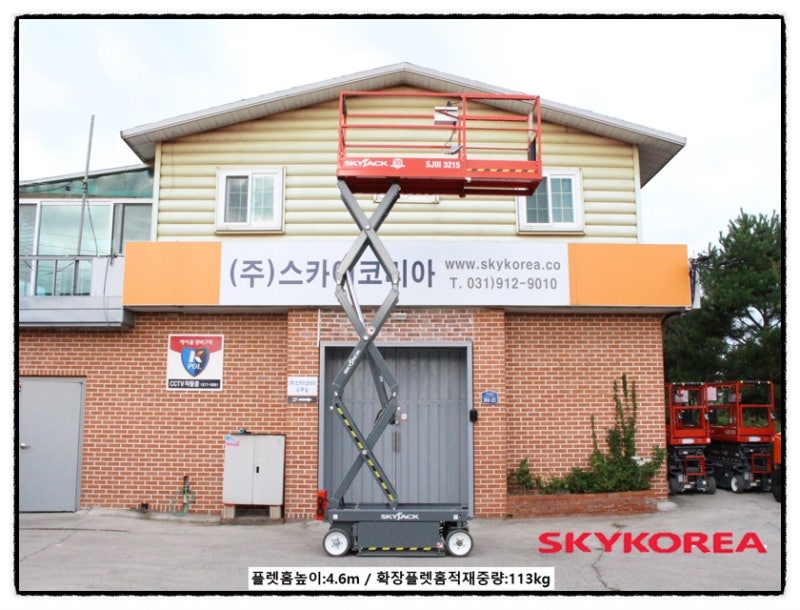 [스카이잭 고소작업대판매] SKYJACK SJIII 3215 배터리씨져리프트 : 네이버 블로그