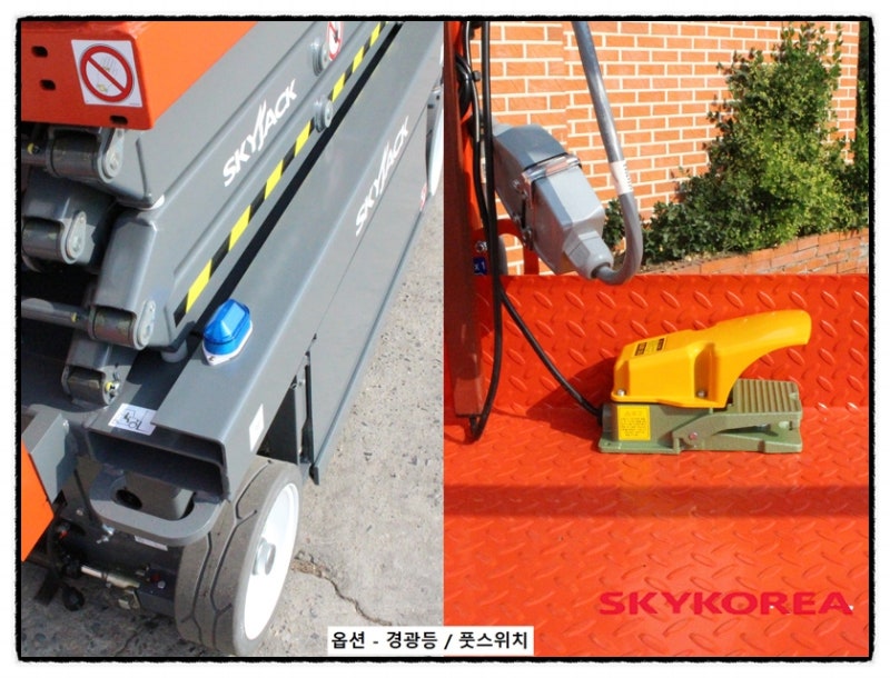 [스카이잭 고소작업대판매] SKYJACK SJIII 3215 배터리씨져리프트 : 네이버 블로그