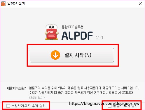 PDF 용량 줄이기 무료 3가지방법 : 네이버 블로그