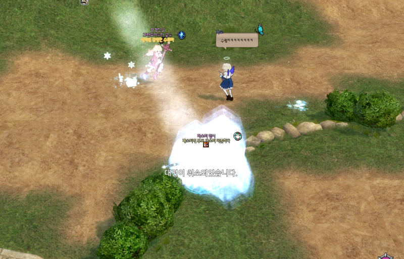 마비노기 친구들과 이런저런 + 열기구 + G19 쪼오오끔 : 네이버 블로그