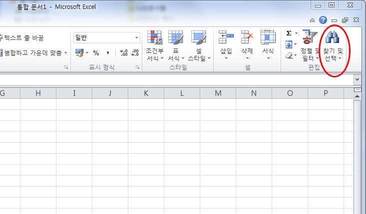 엑셀 느려짐 로딩 시간이 오래걸릴 경우 대처법 네이버 블로그
