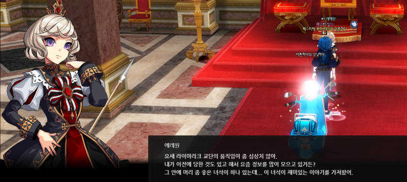 마비노기 친구들과 이런저런 + 열기구 + G19 쪼오오끔 : 네이버 블로그