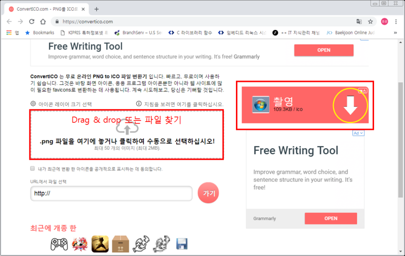 MFC Icon 만들기/변경하기 : 네이버 블로그