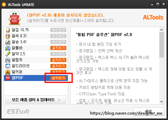 PDF 용량 줄이기 무료 3가지방법 : 네이버 블로그