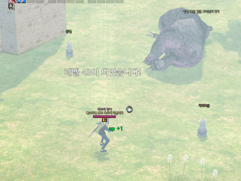 마비노기 친구들과 이런저런 + 열기구 + G19 쪼오오끔 : 네이버 블로그