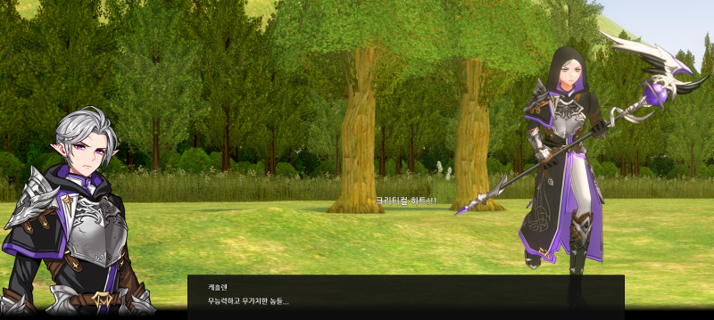 마비노기 친구들과 이런저런 + 열기구 + G19 쪼오오끔 : 네이버 블로그